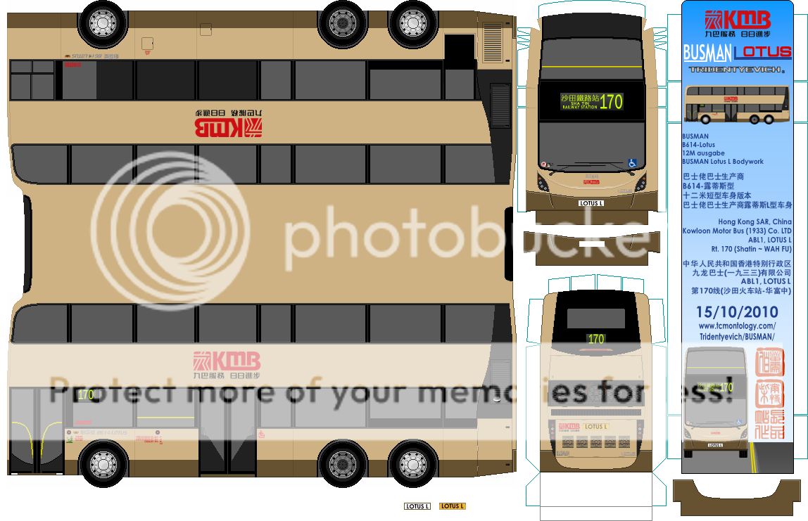 圖片搜尋： 巴士